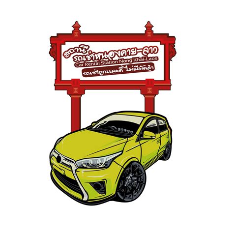 ปรากฏการณ์รุ้งกินน้ำ หลังจากกลับบิณฑบาตเช้านี้ ท้องฟ้า เหนือองค์พระธาตุพนม คติสอนใจ คติธรรม