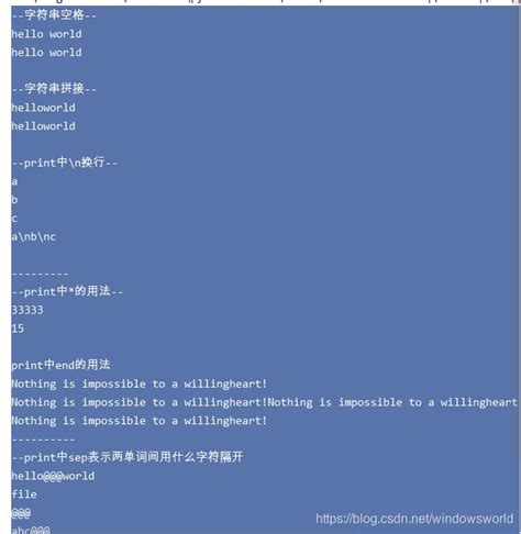 Input和print语句使用input和print编写 Csdn博客