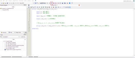 FPGA/Verilog HDL/AC620零基础入门学习——第一个项目按键控制LED_verlioghdl按键控制3个灯-CSDN博客