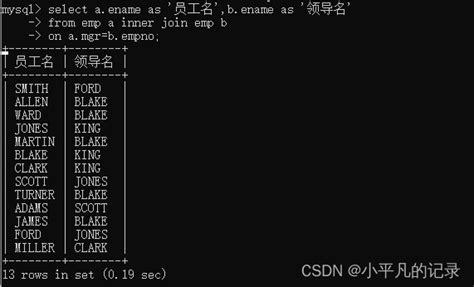 sql——多表连接查询 连表查询 csdn博客