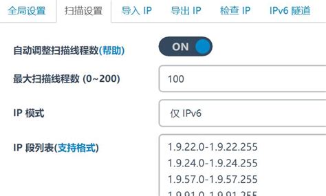 为什么扫描线程是0啊 · issue 12058 · xx net xx net · github