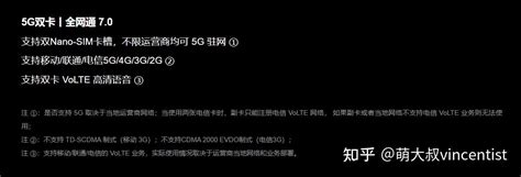 说说手机的双卡、双待、双通 知乎