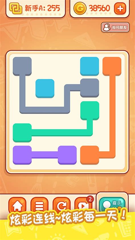天天爱连线（95分 6005人评价） Taptap 发现好游戏 这是一款会上瘾的单机小游戏。这是一款一站式的休闲解谜合集！这是一款