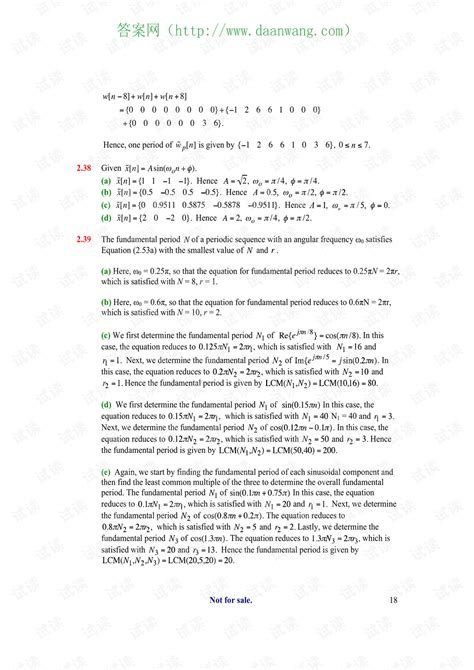 数字信号处理第四版sanjit课后答案解析 Csdn文库