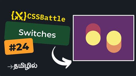 Css Battle Switches Target 24 Tamil Beginner Friendly Solution