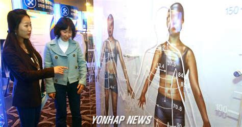 이것이 한국 성인여성의 표준