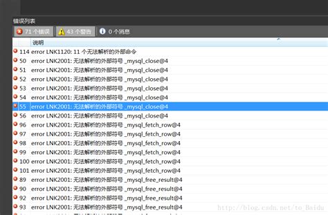debug下正常运行，但调成release时遇到三个问题及其完美解决！ debug转release csdn博客