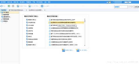 Cnki知网如何批量下载论文知网批量下载 Csdn博客