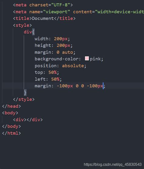 html 一个div在浏览器页面中居中 html的div位于浏览器中间 csdn博客