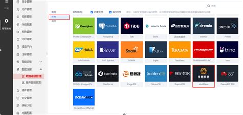 Vastbase 数据连接 Finereport帮助文档 全面的报表使用教程和学习资料