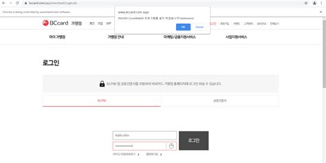 Python Selenium Sendkeys One By One Stack Overflow