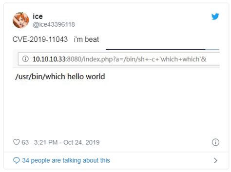 突发事件PHP 的 PHP FPM 存在远程代码执行漏洞 腾讯云开发者社区 腾讯云