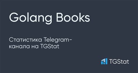 Статистика Telegram канала Golang Books — Golangbooks — Tgstat