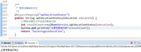 Mybatis 语句中出现 Attribute Resulttype Must Be Declared For Element Type