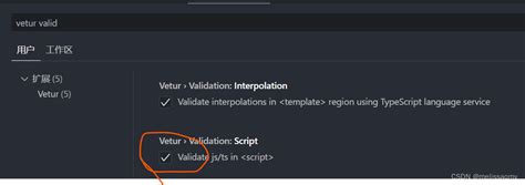 Tsviteelement Plusnpm发包的各种坑rule Is Declared But Its Value Is Never Read Csdn博客