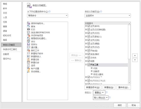 vba常用实例 outlook批量下载选中邮件中的附件 excel vba读取outlook附件 csdn博客