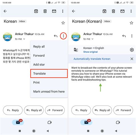 How to translate emails right inside Gmail app & website
