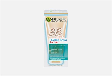 Garnier BB крем Чистая Кожа Актив светло-бежевый 50 мл — купить в Москве