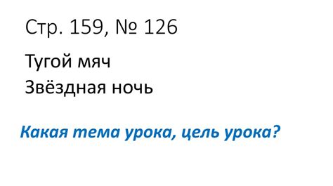 Ь после шипящих в конце слова у существительных презентация онлайн