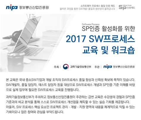 메디치교육센터 무료 Sp인증 중심의 Sw프로세스 교육 안녕하세요~ 메디치교육센터입니다 저희