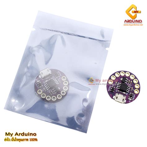 Arduino Lilypad Digispark บอร์ดพลังจิ๋ว Lilypad Digispark Attiny85 ขาย Arduino อุปกรณ์ Arduino