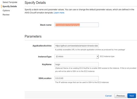 Amazon Kinesis Streams 2020