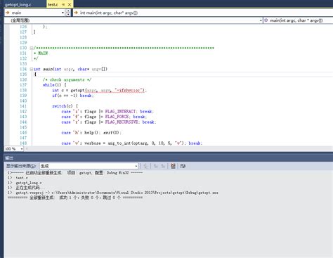 Getopt源码支持getoptlong方法和win32下使用win32 Getopt Csdn博客