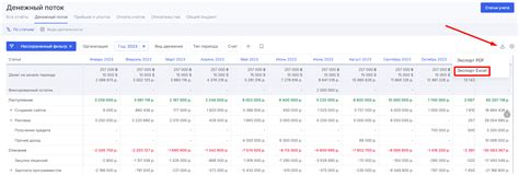 Как сохранить формат Xlsx при выгрузке отчетов