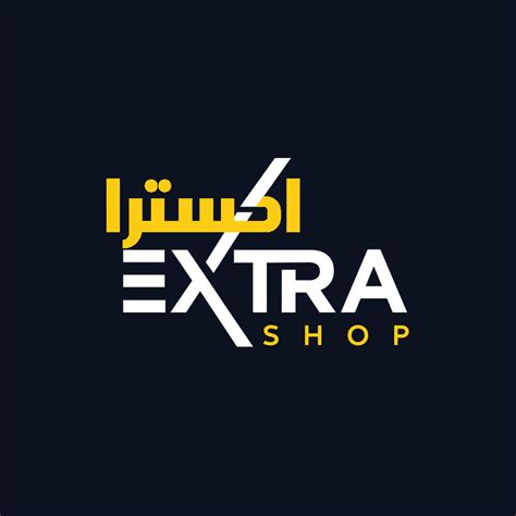 Extra Shop اكسترا As Sinbillawayn