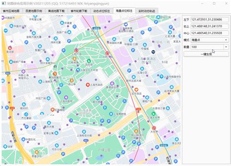 qt c 项目作品06 地图综合应用 在线离线 瓦片地图下载 海量点 实时轨迹 轨迹回放 qt 离线 瓦片 地图 csdn博客