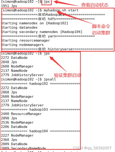 HDFS Java API编程 阿里云开发者社区