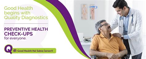 About Us Qtest Diagnostics