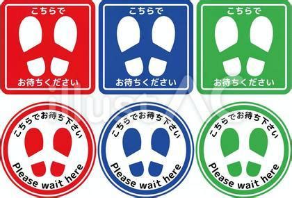 足跡マークイラスト No 2499164｜無料イラスト・フリー素材なら「イラストac」