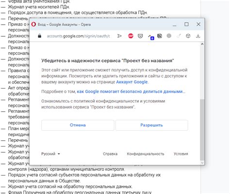 Типограф в гугл документах