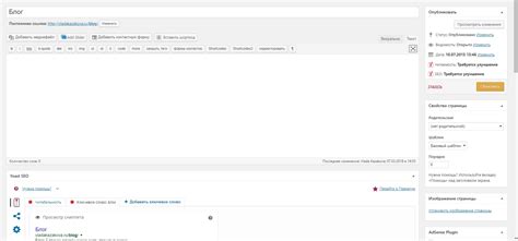 Redirect Редирект со страницы Wordpress Stack Overflow на русском