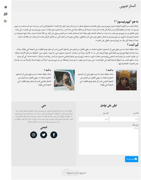 تامبلت لقطة Html Css مستقل