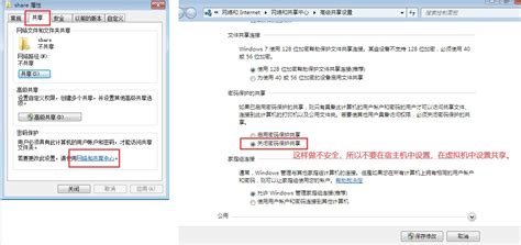 vmware虚拟机安装vmware tools错误解决办法。设置共享文件夹传输文件。 vmtools安装程序无法继续 csdn博客