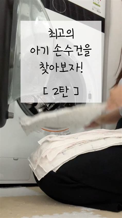 미스코리아 And 선생님 엄마의 육아 일상💛 발달 속도는 개인에 따라 다르며 소아의 운동 발달 수준은 정상 범위가 매우 크다는