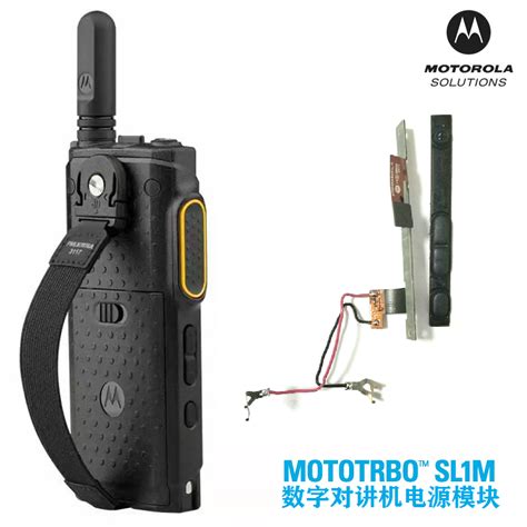 摩托罗拉 Motorola 办公设备配件sl1m报价 参数 图片 视频 怎么样 问答 苏宁易购