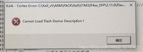 Stm32程序编译烧录过程问题烧录程序总是编译 Csdn博客