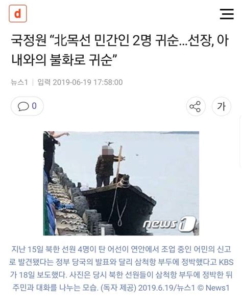 니들은 이런거 하지마라 인스티즈 Instiz 이슈 카테고리