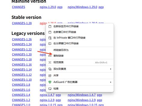 nginx 平滑升级实战指南：不中断服务实现版本更新 nginx版本升级注意 csdn博客
