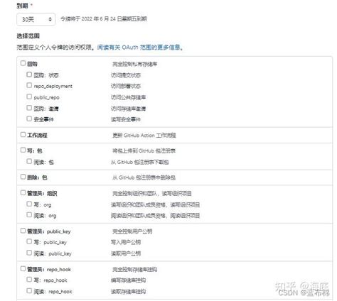 git 上传文件到仓库 知乎