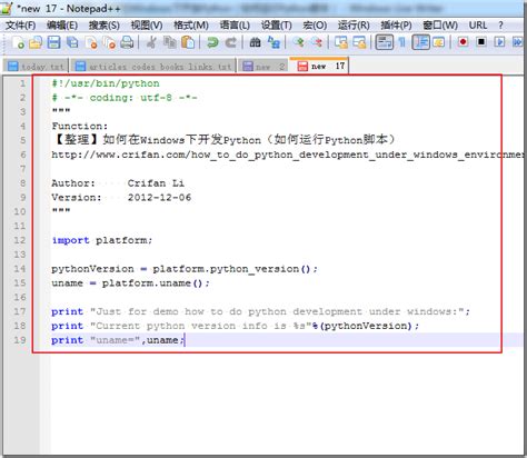 【整理】【多图详解】如何在windows下开发python：在cmd下运行python脚本 如何使用python shell（command