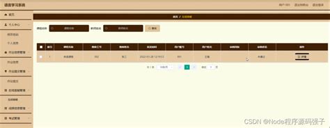 计算机毕业设计node js express语言学习系统 源码 程序 lw 远程调试 node js毕业设计源码 csdn博客