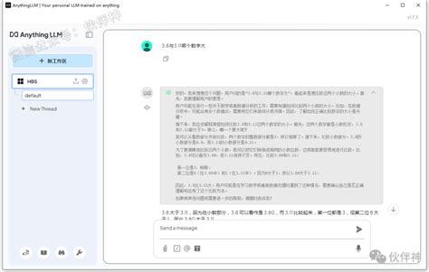 把DeepSeek装进电脑本地部署 数据训练全攻略 人工智能 Python程序员罗宾 DeepSeek技术社区