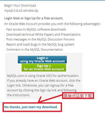 Windows下MySQL数据库的安装与关闭开机自启动 NIAN 博客园