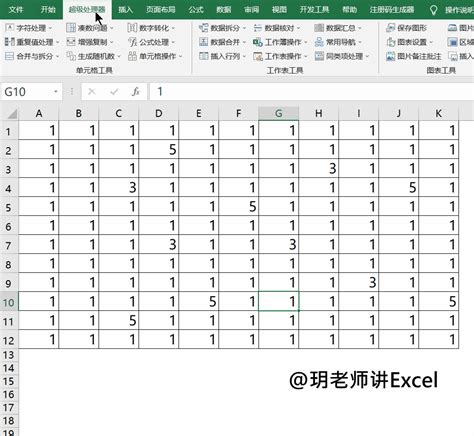 excel超级处理器，重复值处理的4大功能 超级处理器同类项处理 csdn博客