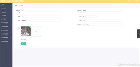 基于nodejsvue基于springboot的大学宿舍管理系统开题程序论文 计算机毕业设计 Csdn博客