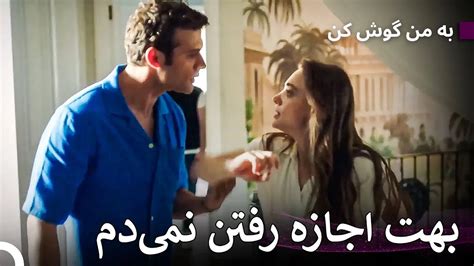 عشق بزرگ ایکیم و کانت 18 به من گوش کن Youtube